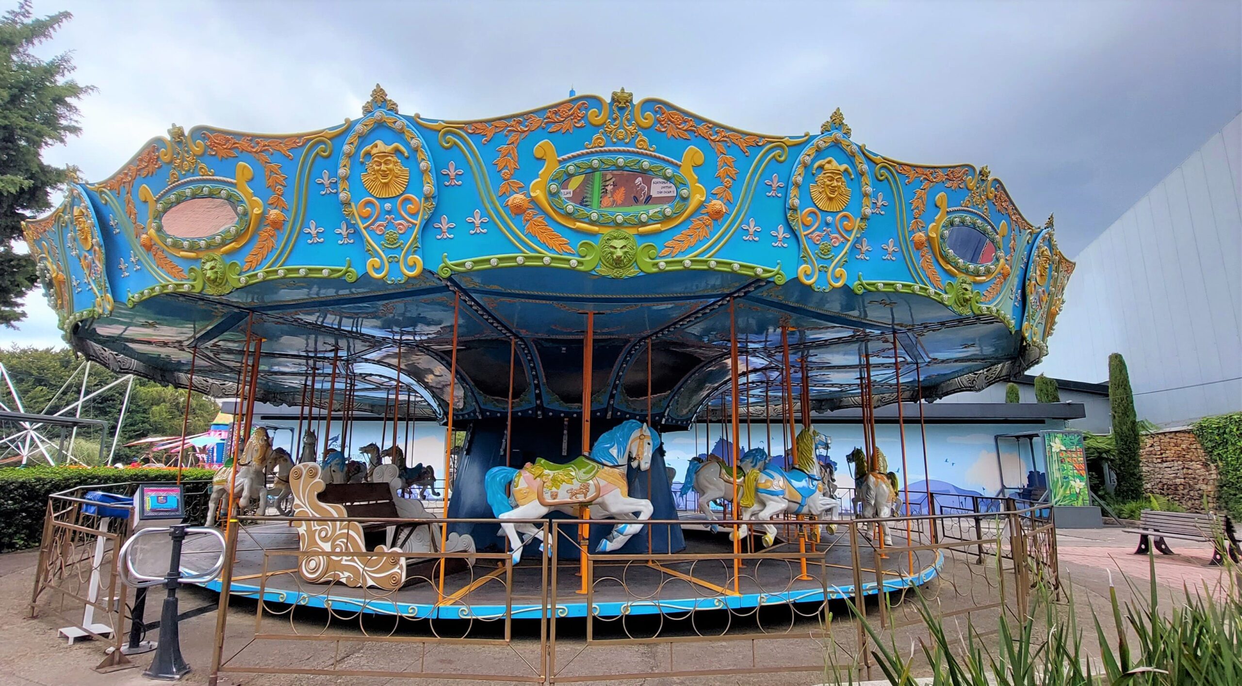 Carrusel - Multiparque